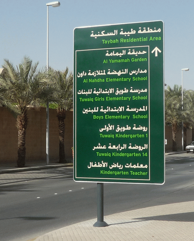 diplomatic quarter riyadh