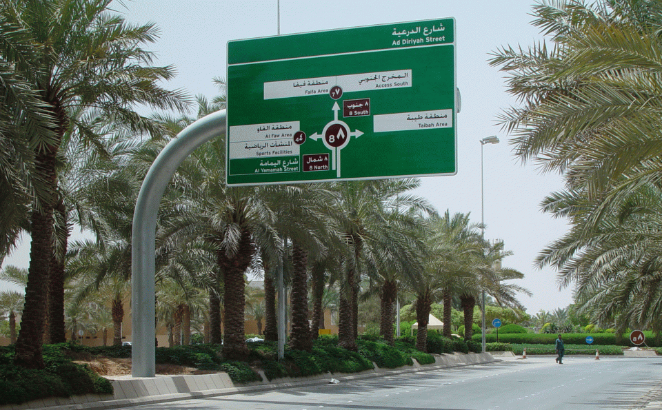 diplomatic quarter riyadh