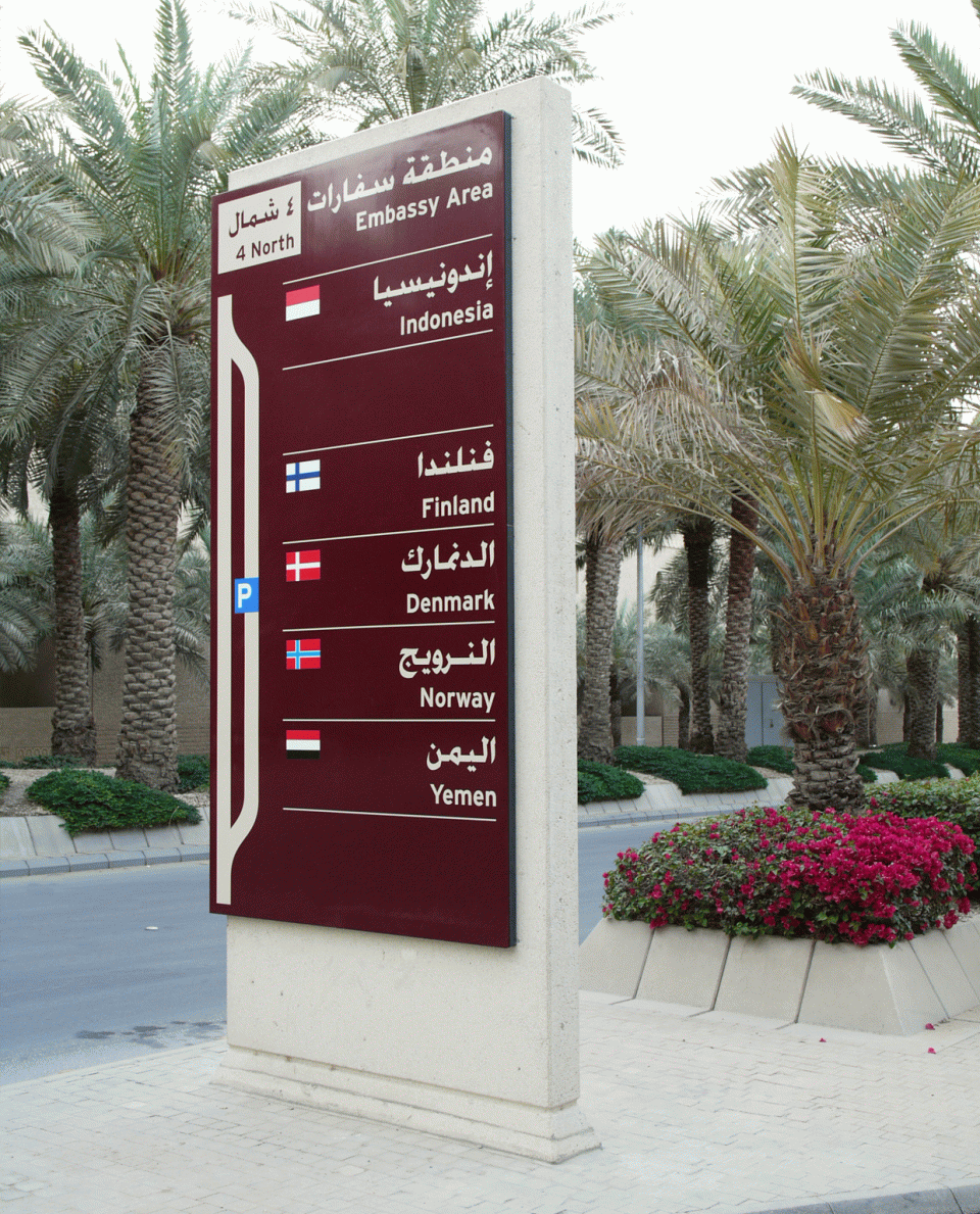 diplomatic quarter riyadh