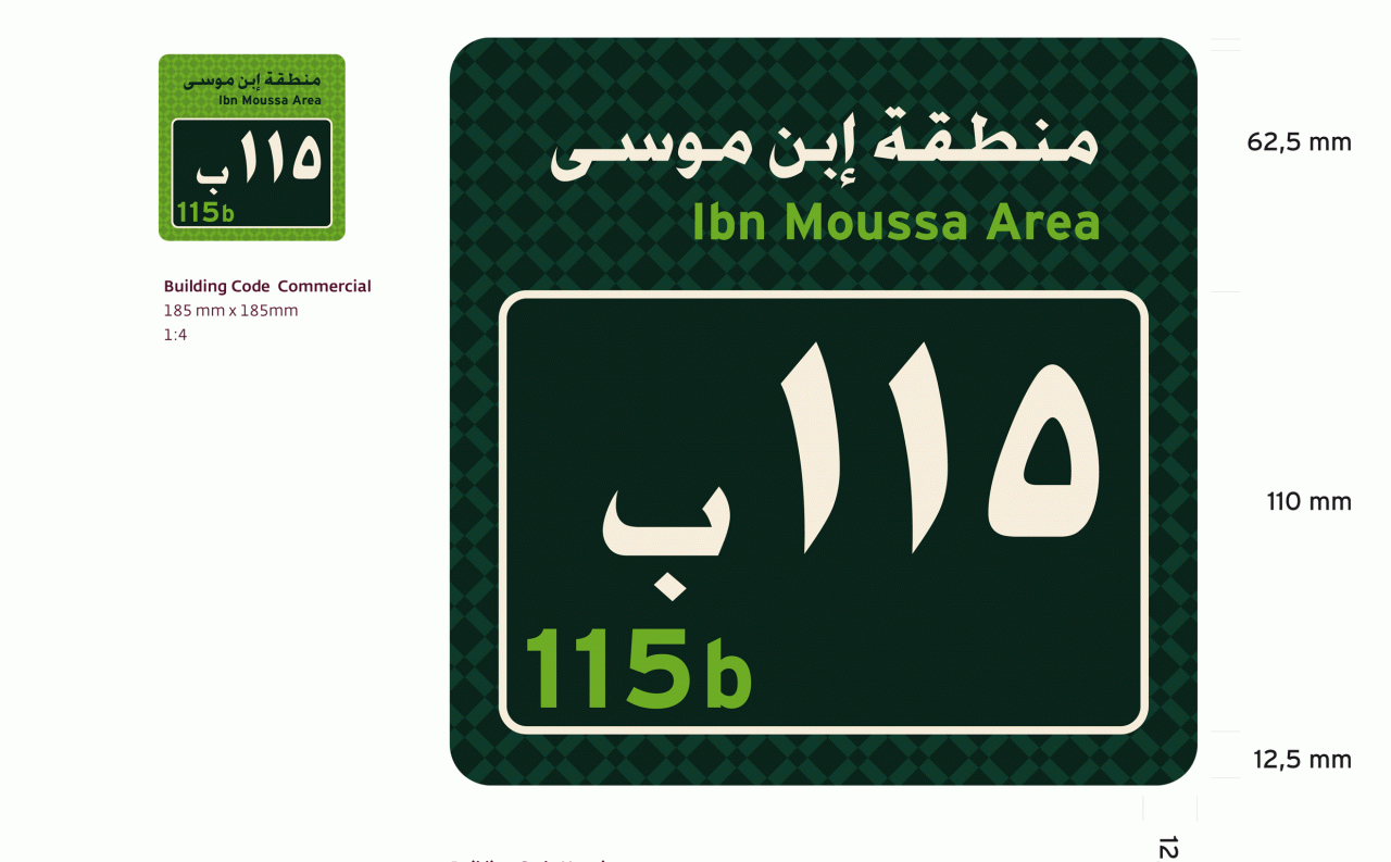 diplomatic quarter riyadh