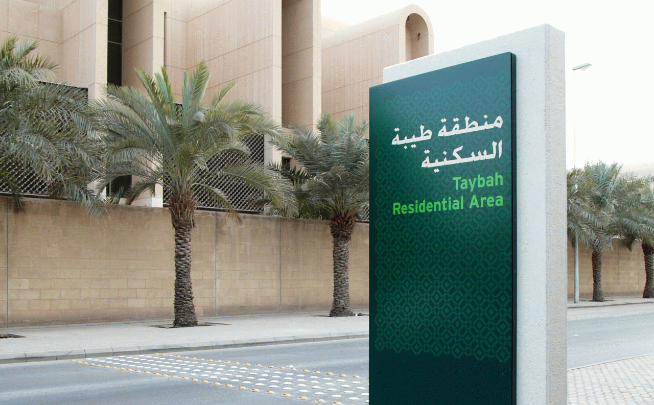 diplomatic quarter riyadh