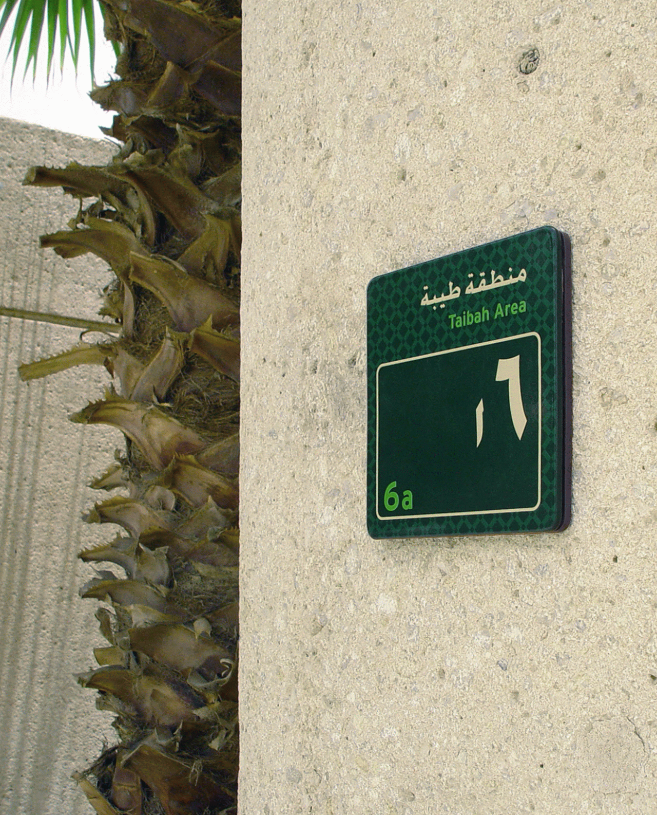 diplomatic quarter riyadh