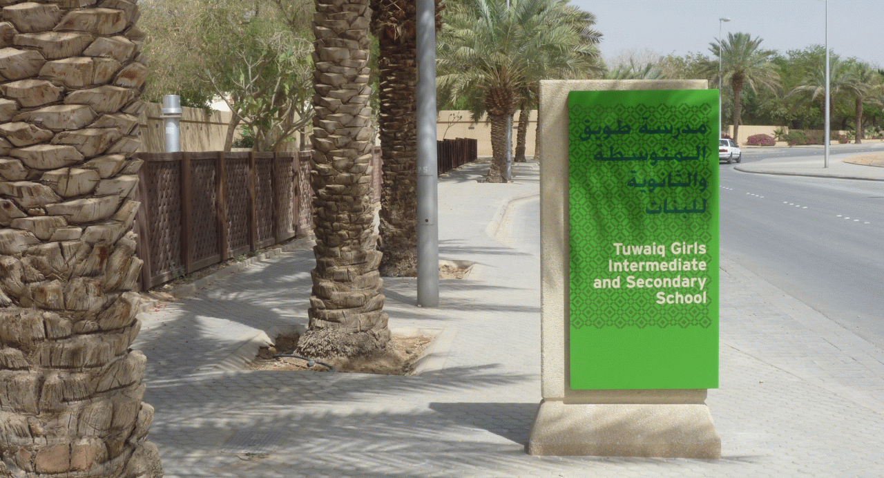 diplomatic quarter riyadh