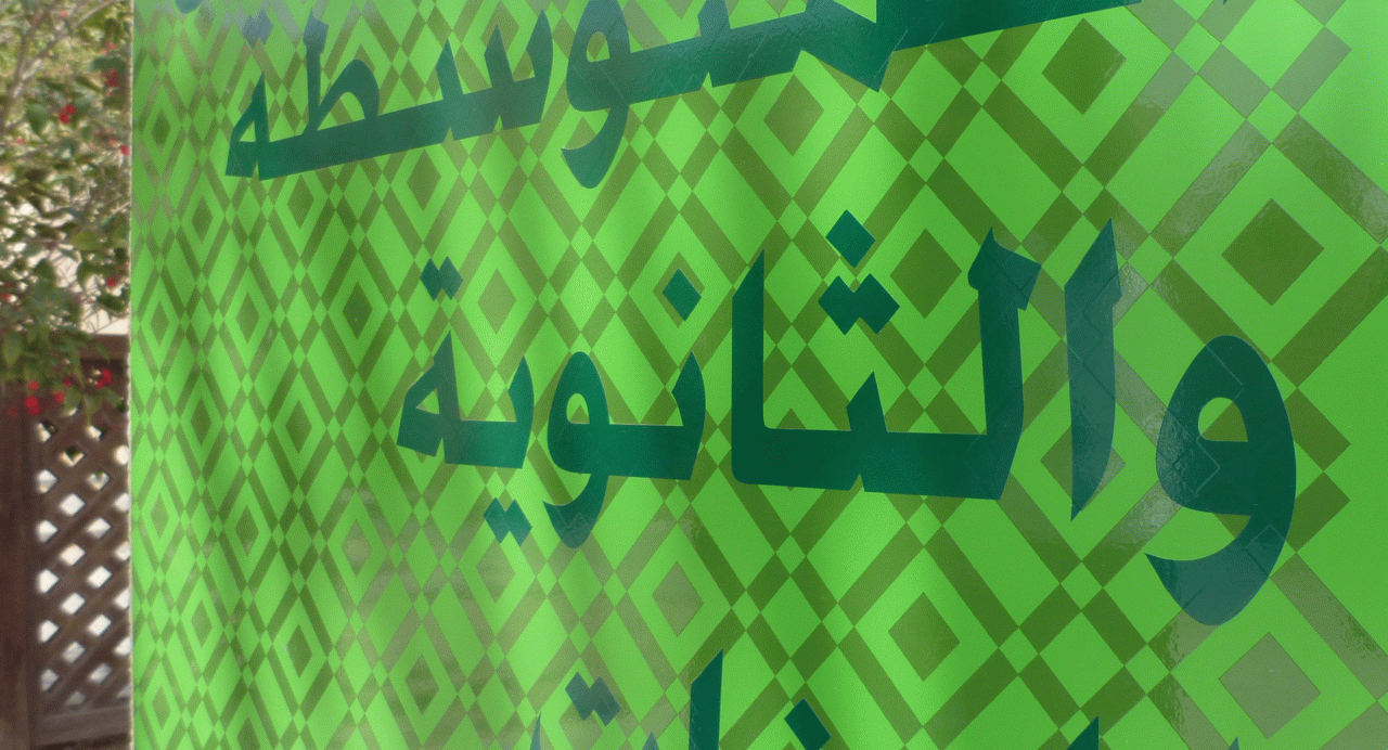 diplomatic quarter riyadh