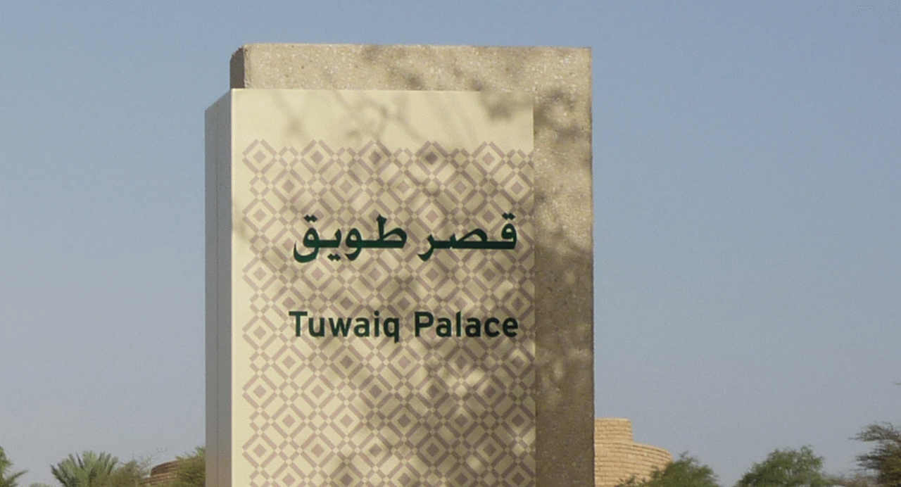 diplomatic quarter riyadh