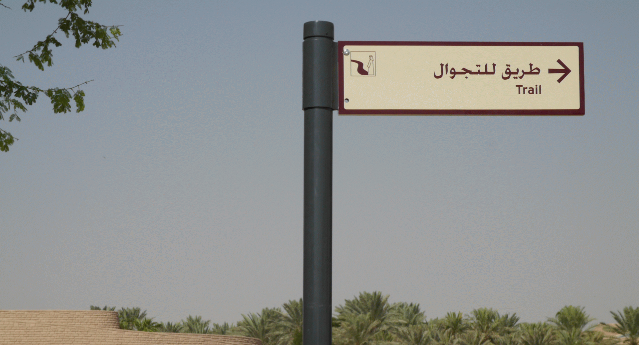 diplomatic quarter riyadh