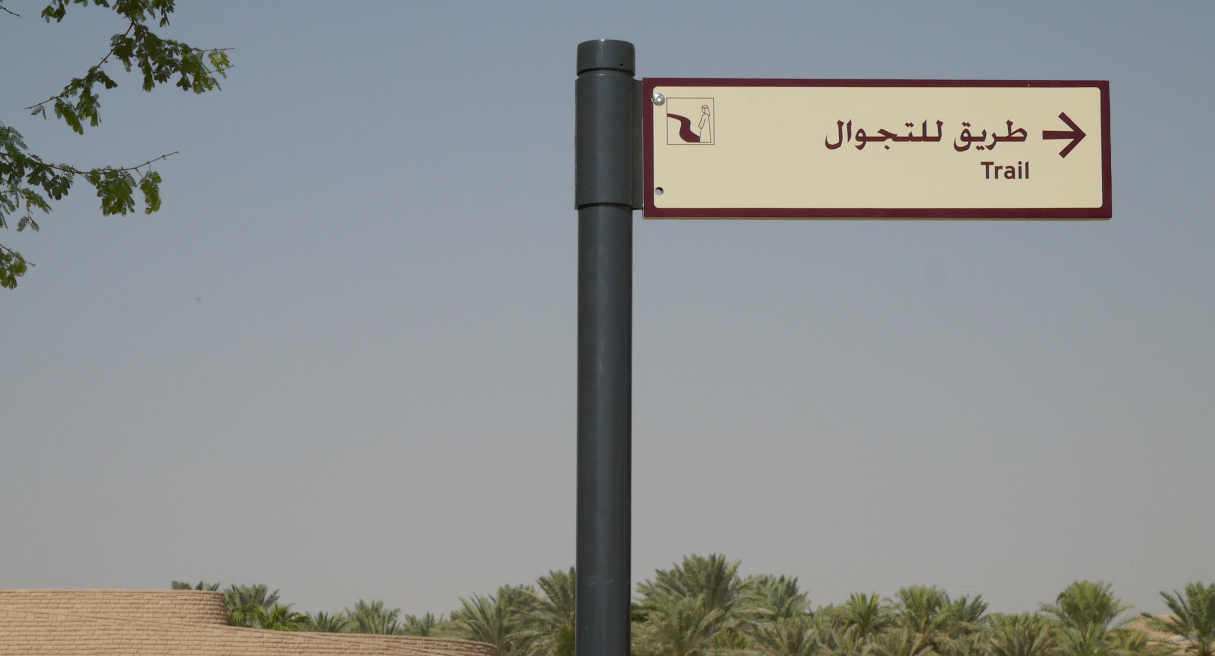 diplomatic quarter riyadh